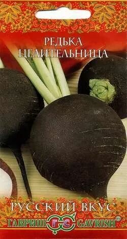 Редька Целительница ц/п (серия Русский вкус) 1,0 г, Семена Гавриш