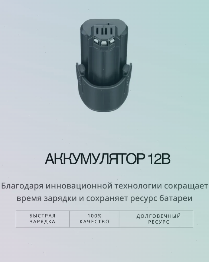 Аккумулятор для BOSCH Bosch GSL 2