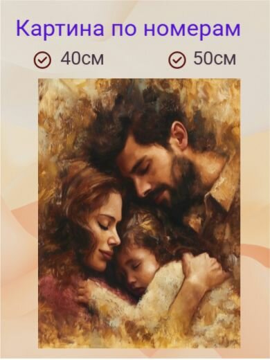 Картина по номерам: создайте шедевр своими руками! Kolibriki (размер 40х50 см)