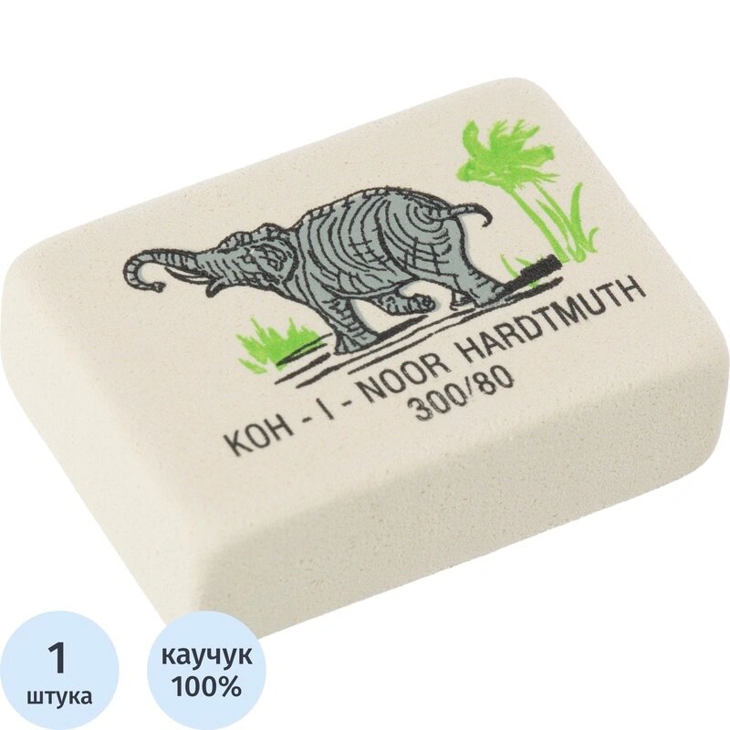 Ластик KOH-I-NOOR 300/80 каучуковый Чехия