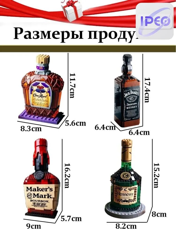 Конструктор 3D бутылка Maker's Mark Bourbon — фото 1