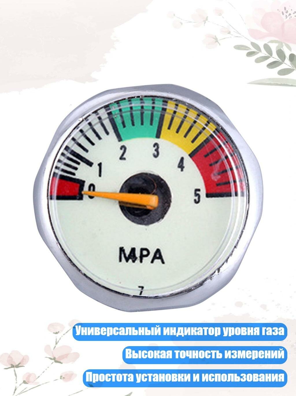 Универсальный индикатор уровня пропана, M8