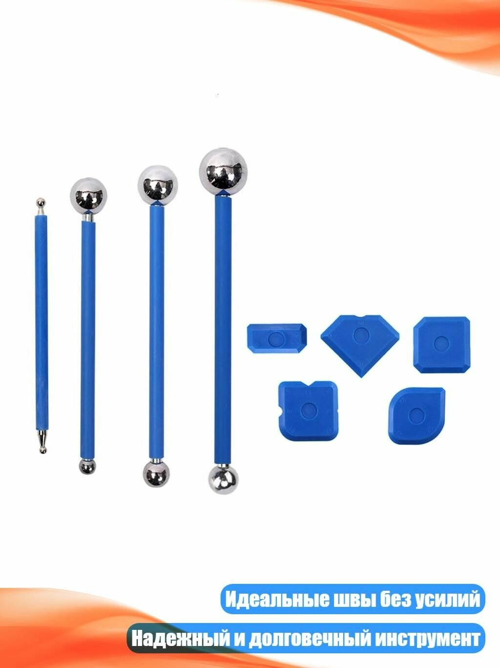 Набор из 9 силиконовых гладилок и металлических шариков для затирки