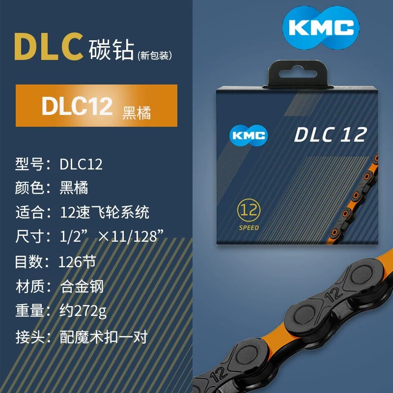 Guimeng KMC X6/7/8/9/10/11/12 скоростное велосипедное оборудование, дорожная цепь для горного велосипеда, волшебная