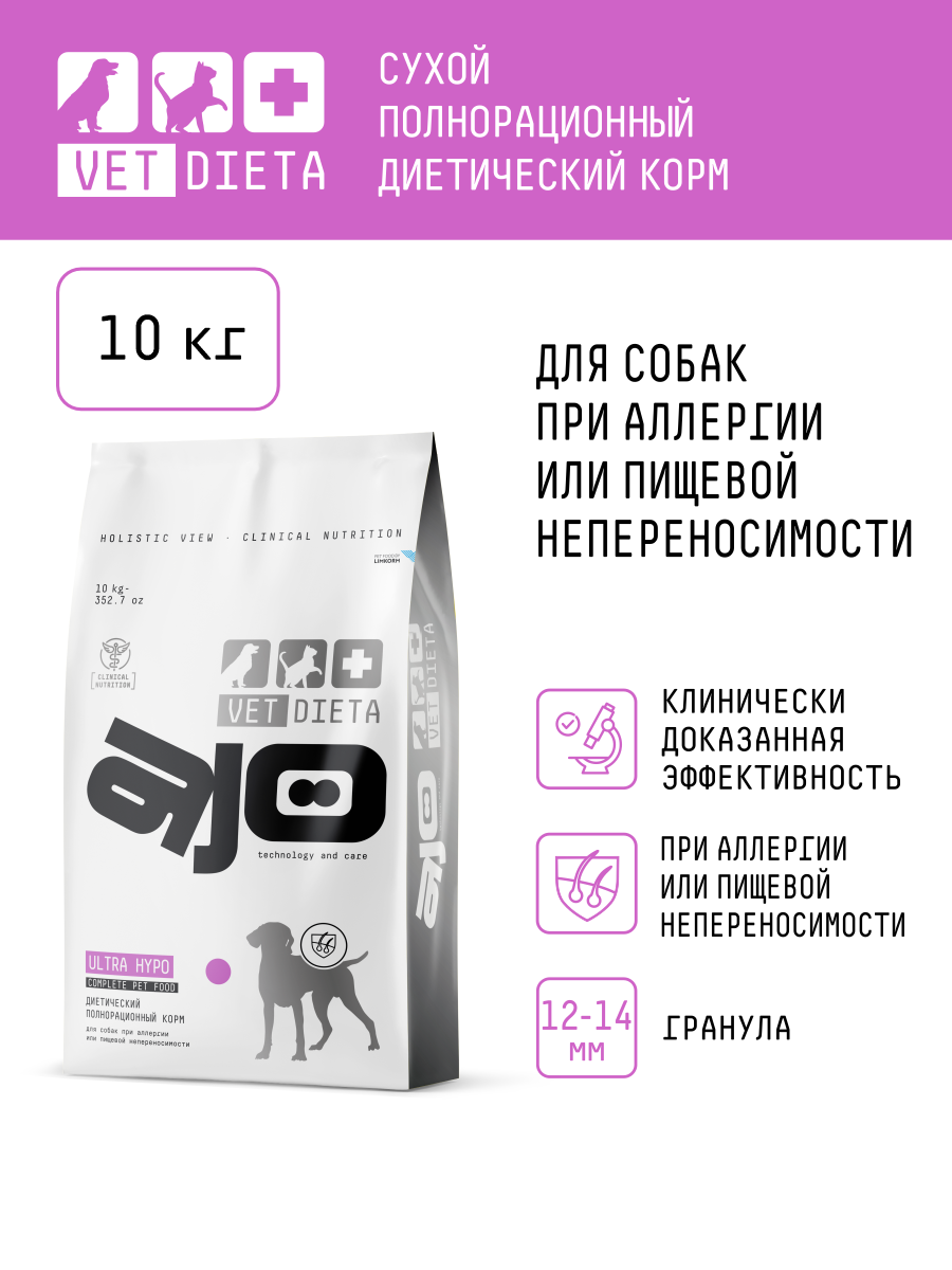 Сухой корм AJO Vet Dieta для собак при аллергии или пищевой непереносимости, 10кг
