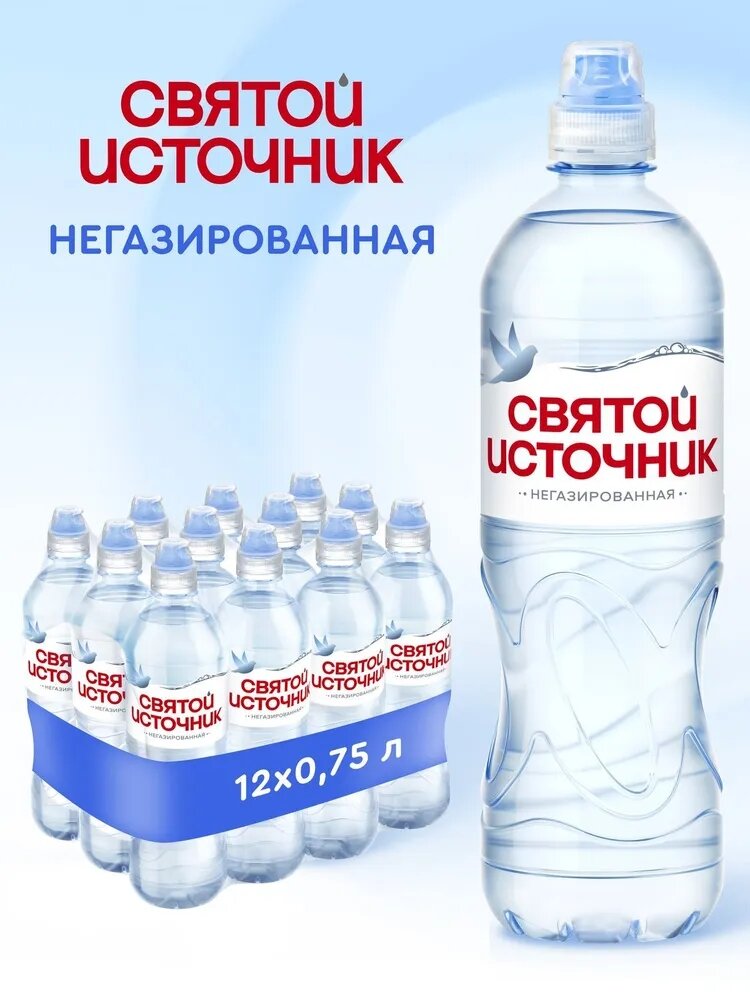Святой Источник 0,75л.*12шт. Негаз Спорт Святой источник Вода Россия