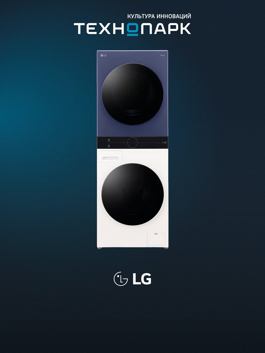 Стирально-сушильная машина LG W4W8LVPK4HM WashTower