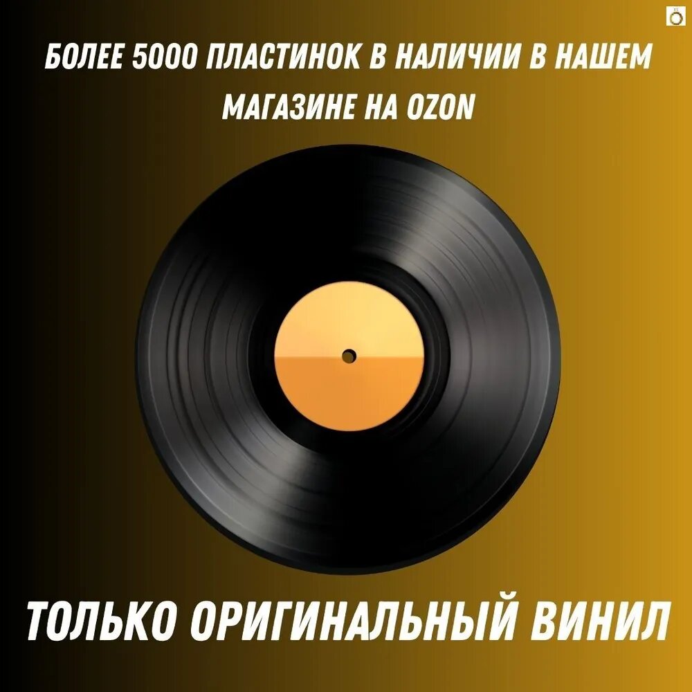 Виниловая пластинка Madonna Ray Of Light (2LP) Европейский Союз — фото 1