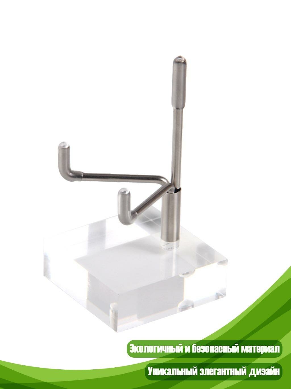 Акриловая подставка для камней, Маленький - квадратное дно