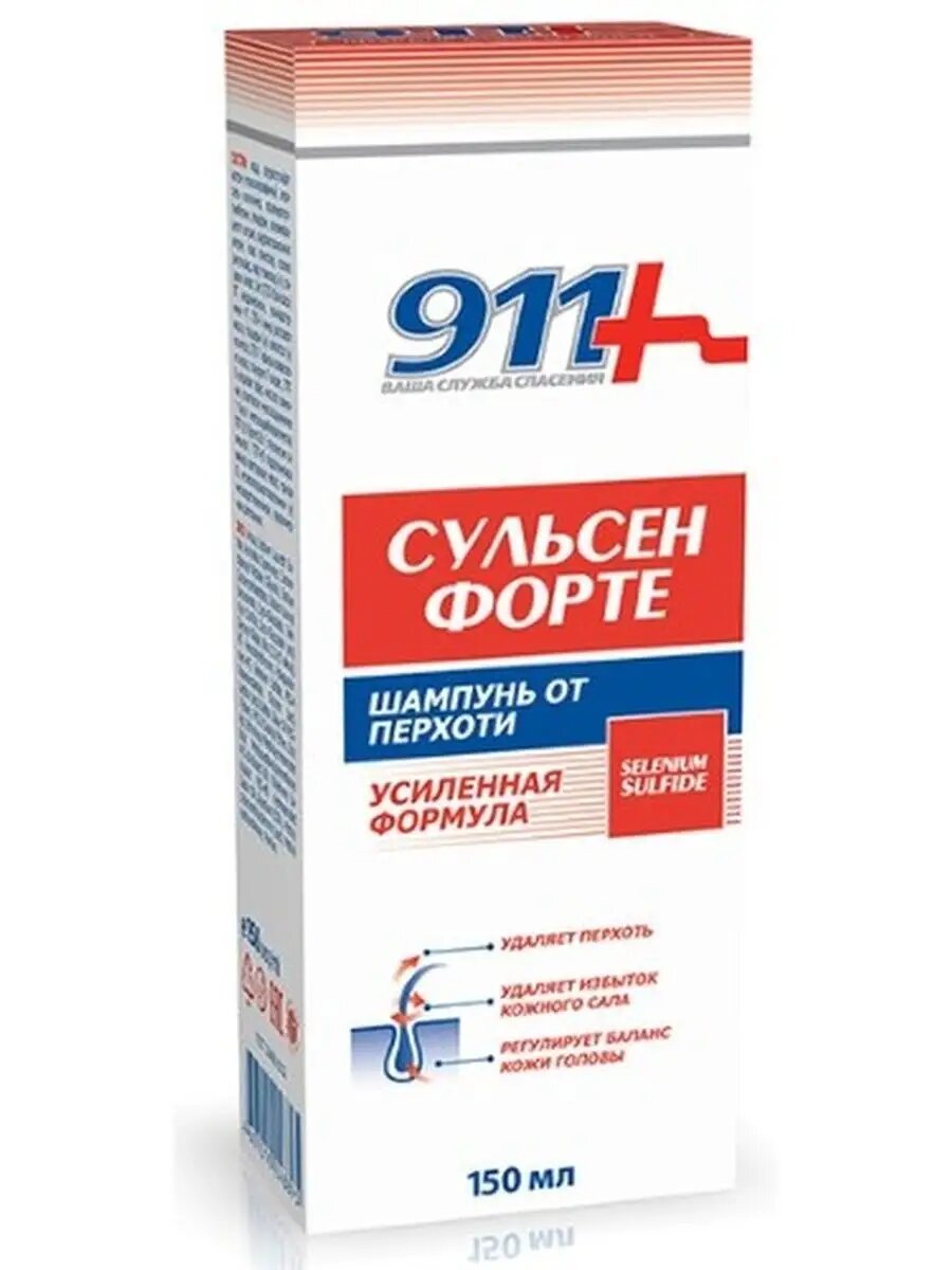911 Шампунь сульсен форте от перхоти уси