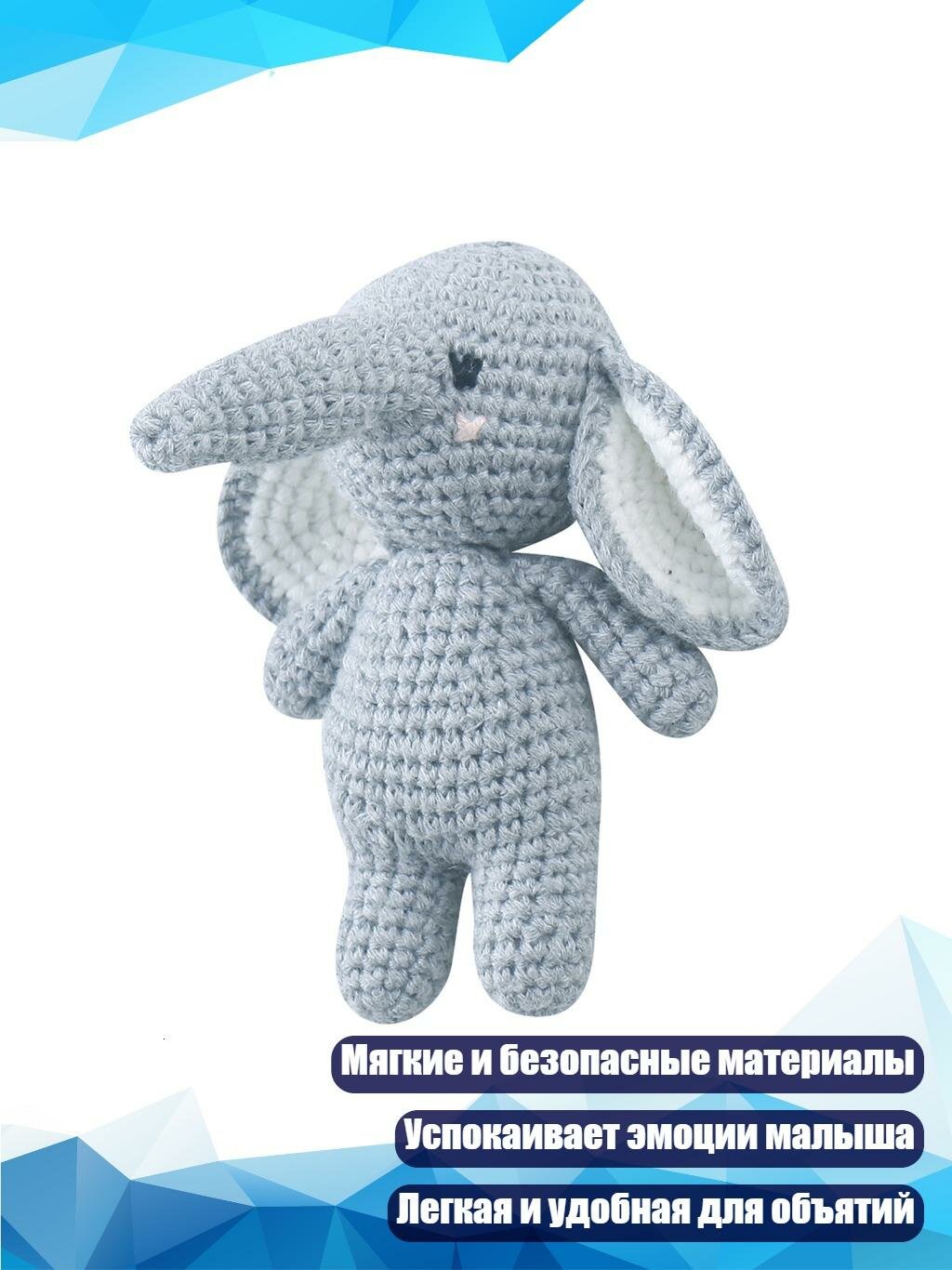 Плюшевая вязаная игрушка-животное, W64