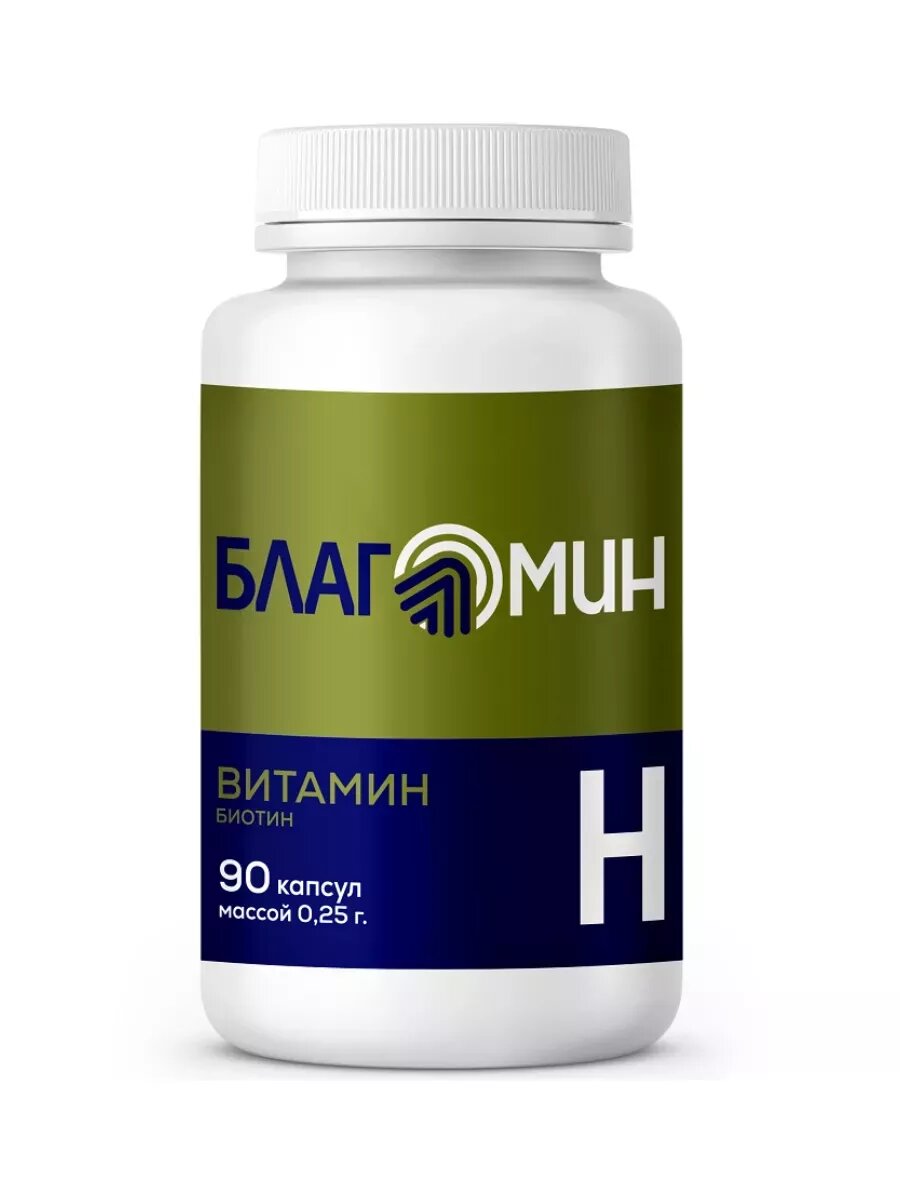 Благомин Витамин Н (биотин) капсулы 90 шт