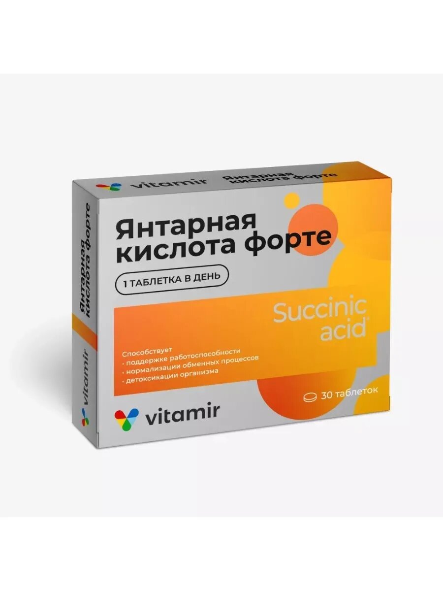 Янтарная кислота форте витамир 30 шт.