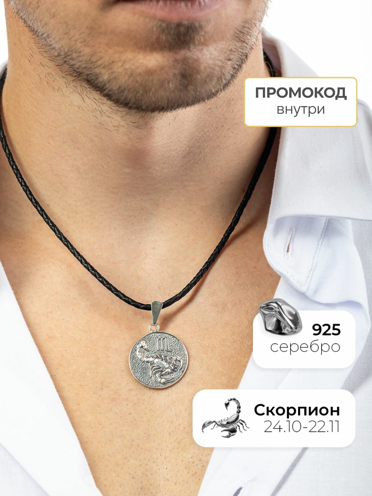 Подвеска, серебро, 925 проба, чернение