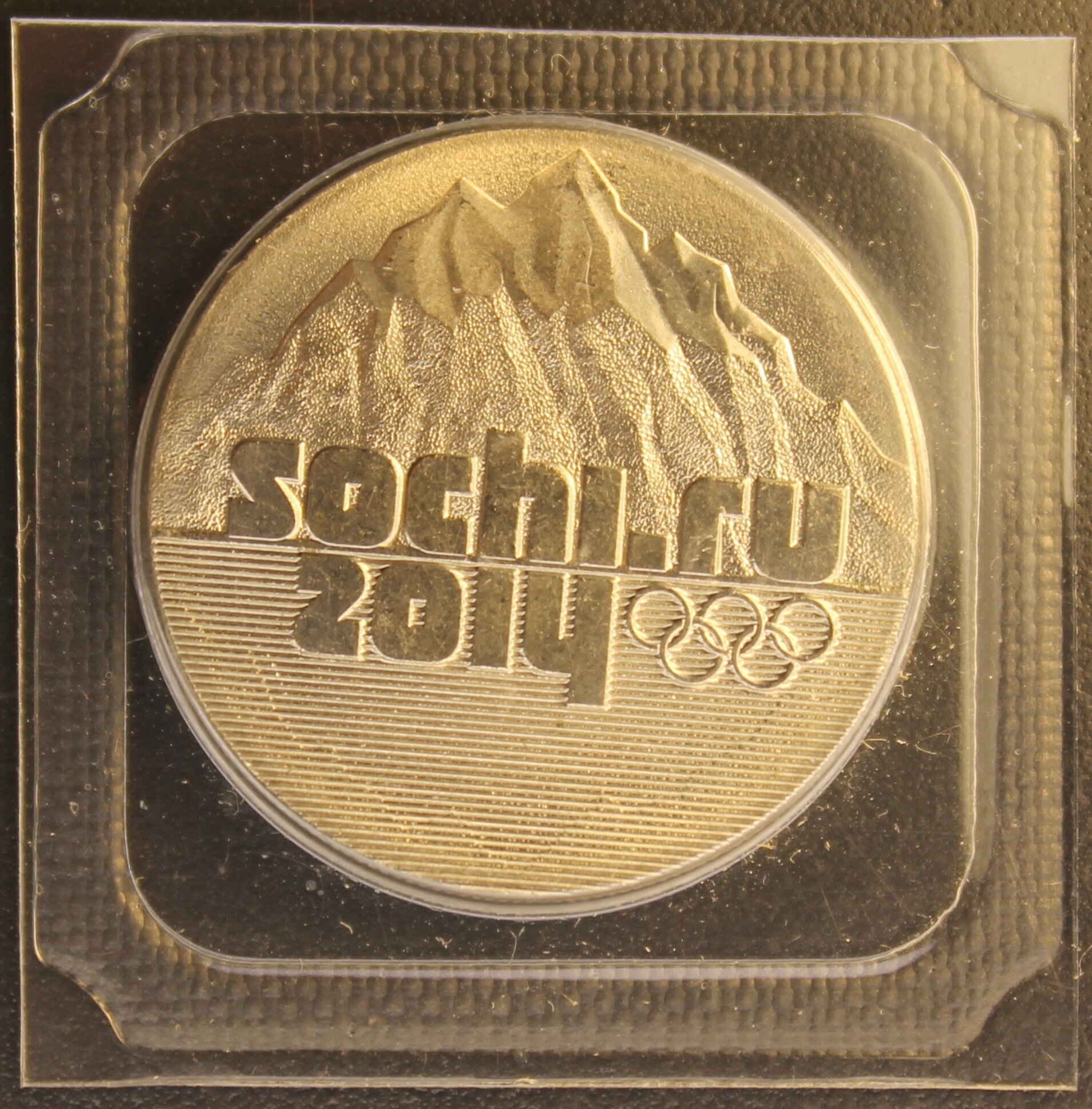 Монета РФ 25 рублей Горы. Олимпиада 2014 г. Спдм, 2011г. в. UNC