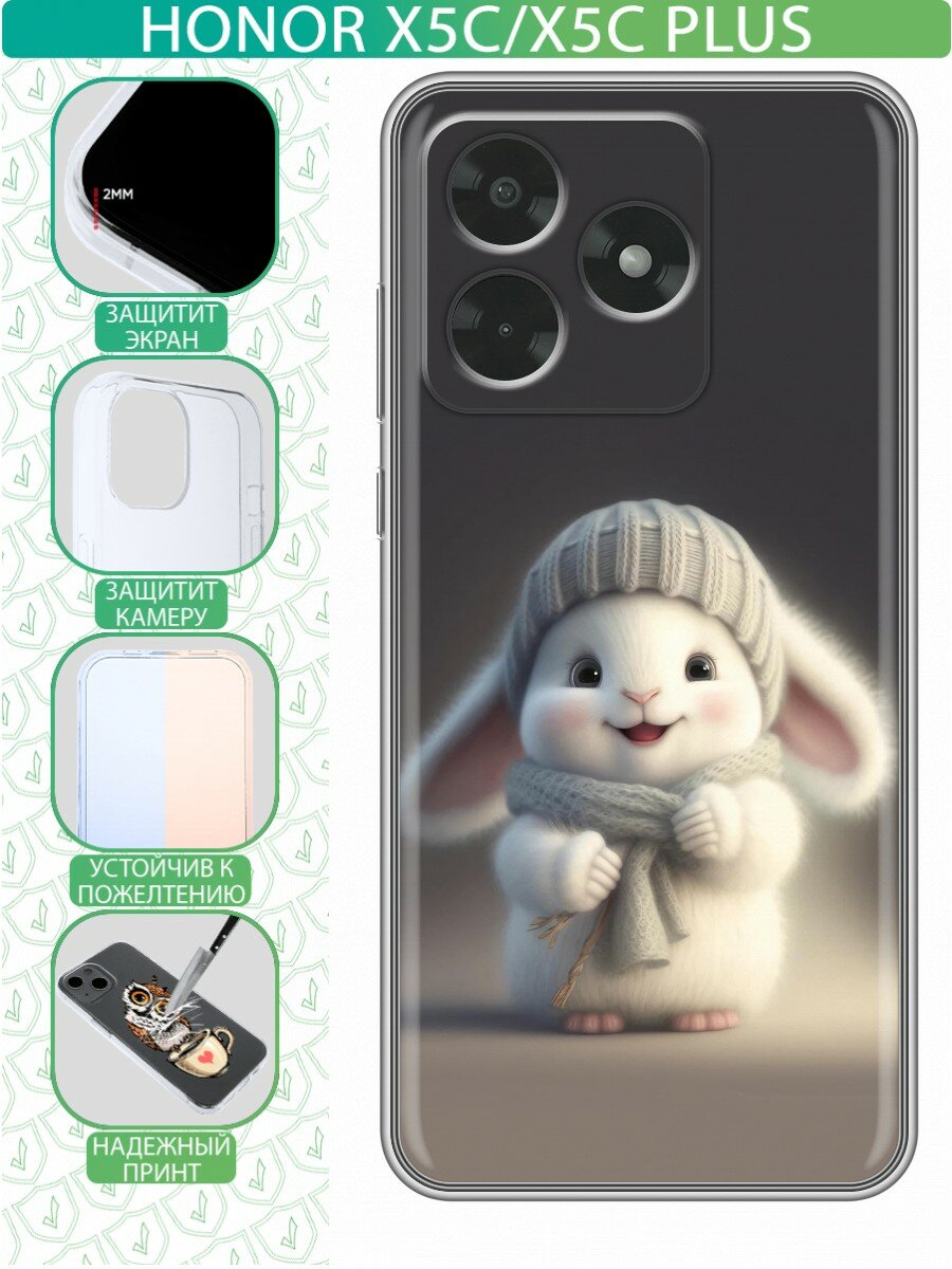 Чехол для Honor X5c/Plus