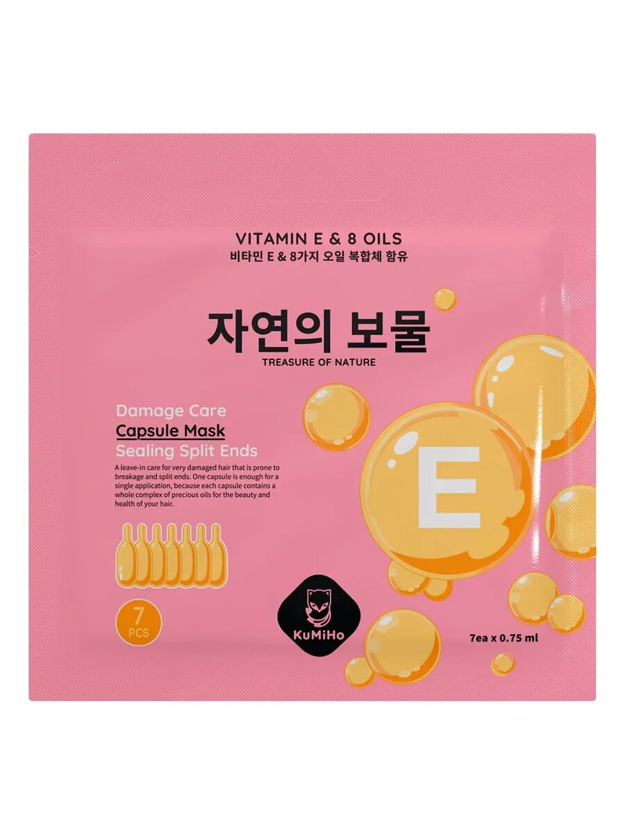 Масло Kumiho Восстановление в капсулах для поврежденных воло