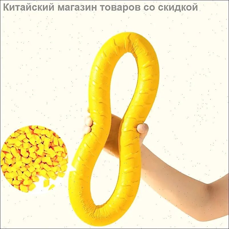 Кольцо-пуллер для собак 29 см желтое, интерактивная игрушка для активных игр — фото 1