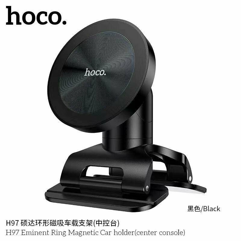 Магнитный автомобильный держатель Hoco H97: надежность и функциональность
