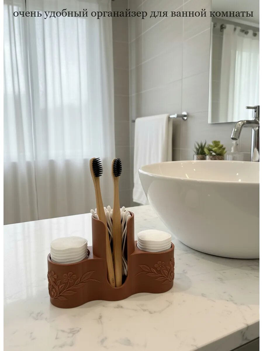 Органайзер косметики коричневый 7/13