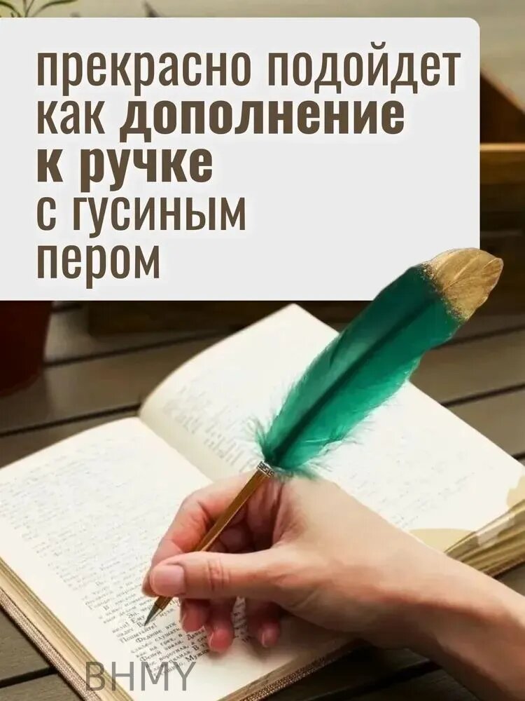 Подставка для ручки — фото 1