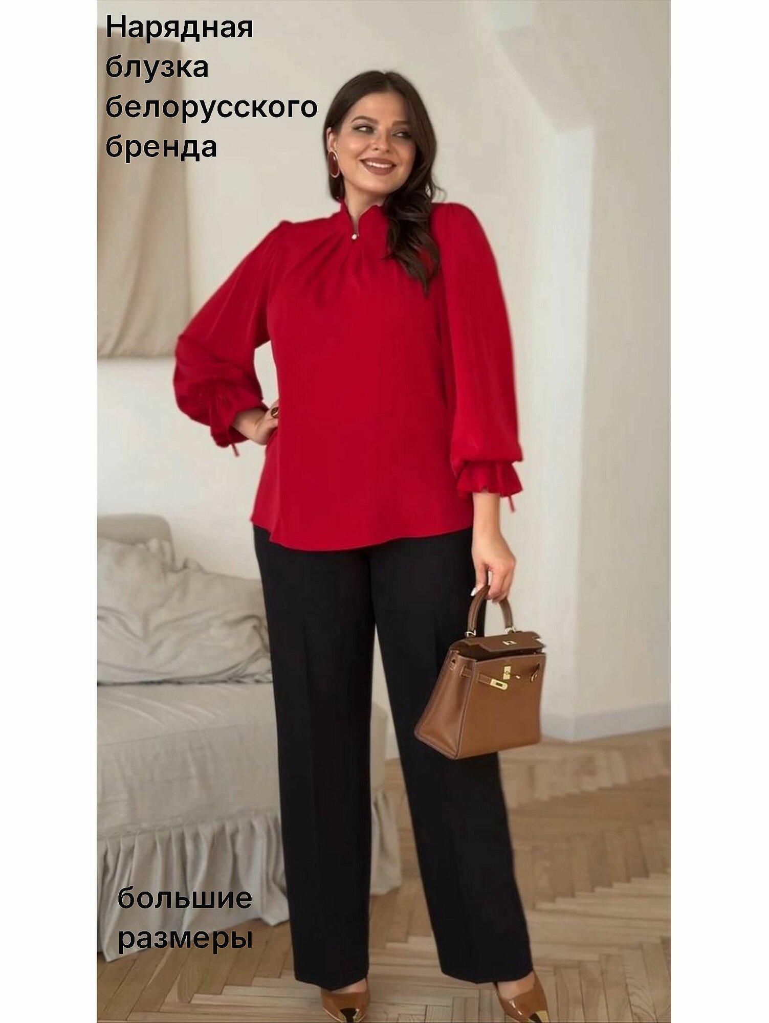 Блуза Базовая коллекция