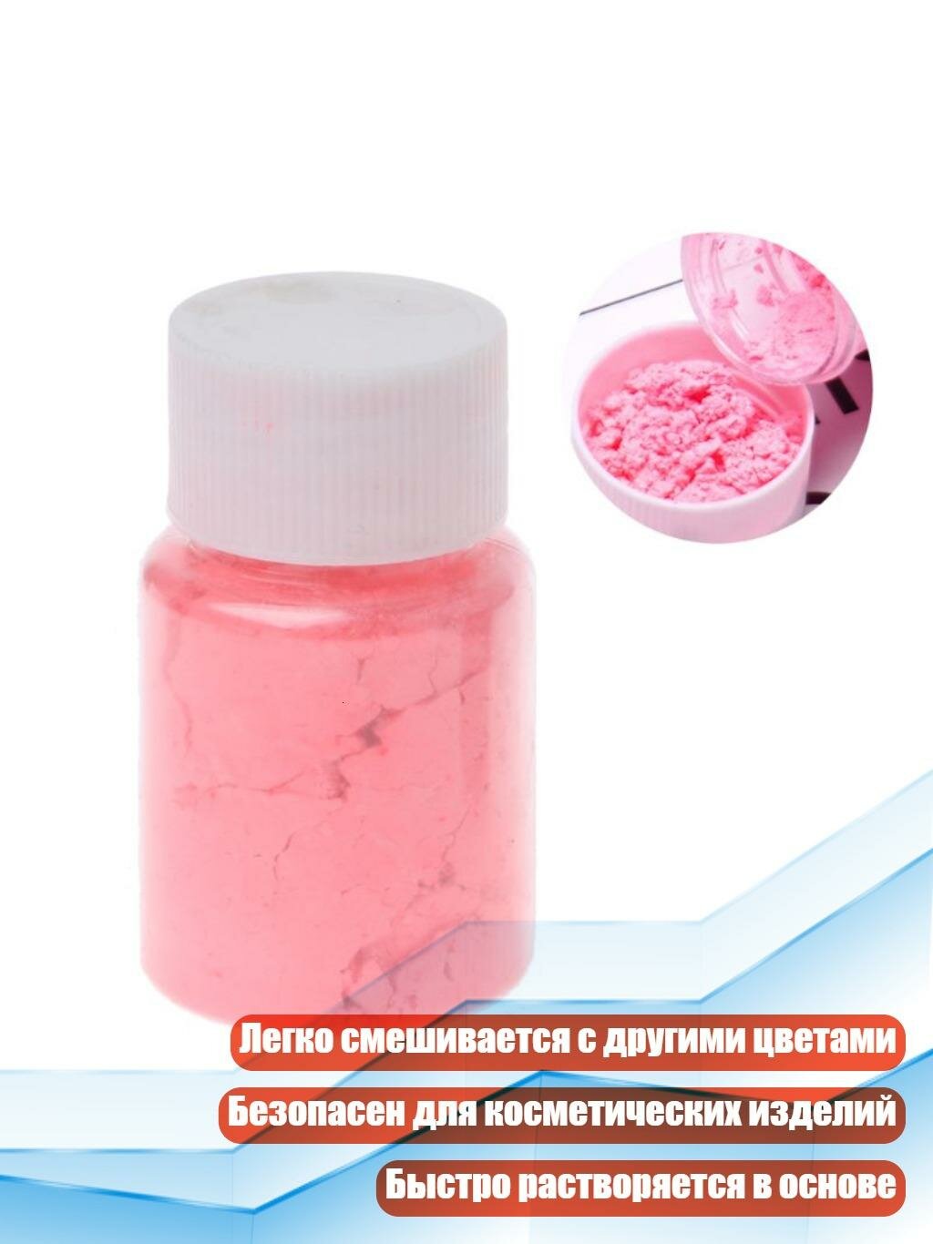 Перламутровый слюдяной пигмент для творчества, радужные UV-смолы, эпоксидка, многоцветный DIY, блеск для губ, мыло, красный