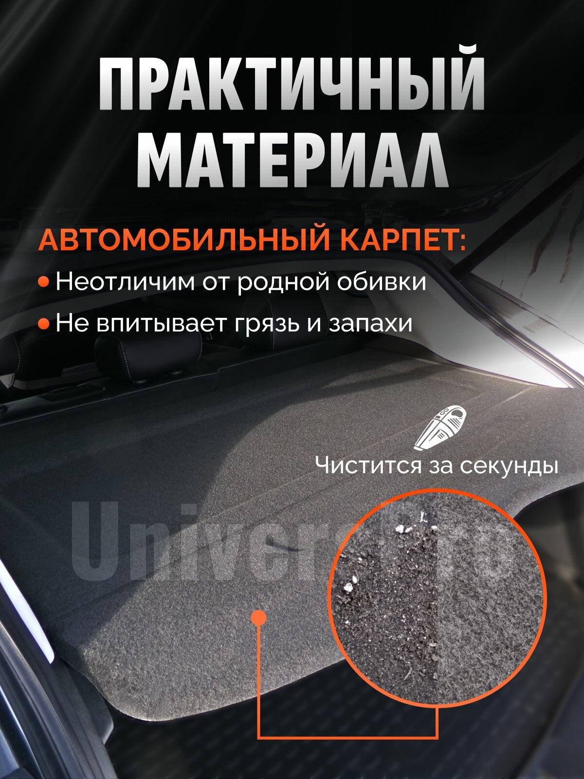 Шторка багажника Haval Jolion аксессуары для автомобиля Хавал Джолион