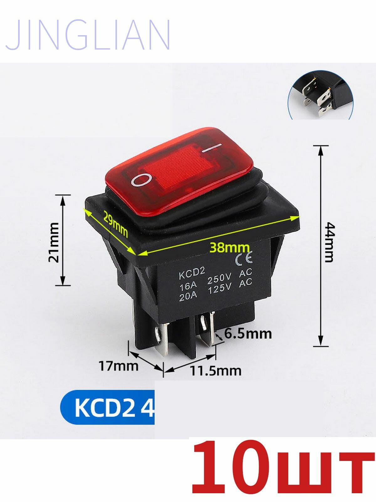 JINGLIAN KCD Кнопка выключатель 2,3,4,6 контактов 250 B(10A/16A)