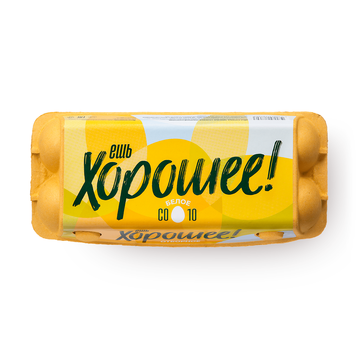 Яйца куриные «Ешь хорошее» со