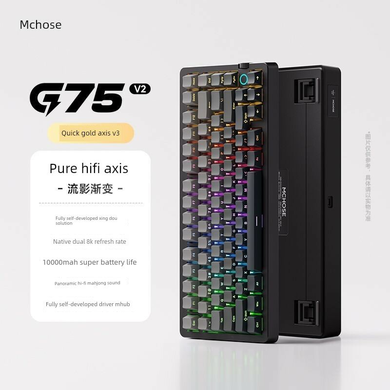Механическая клавиатура MCHOSE G75 V2 с настраиваемой структурой Gasket, беспроводная, Bluetooth, три режима