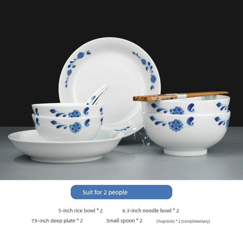 Yunyuchuan Chu Silk Begonia Набор посуды Цзиндэчжэнь Высокая белая фарфоровая посуда Набор бытовой сине-белой