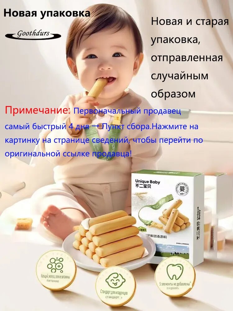 Прорезыватель