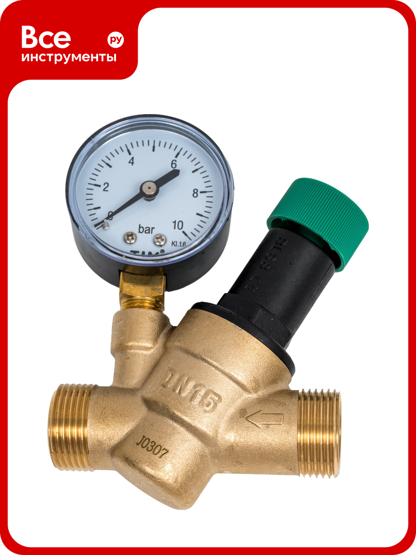 Редуктор снижения давления с манометром TIM вн -1/2 вн - нар, для стабилизации давления