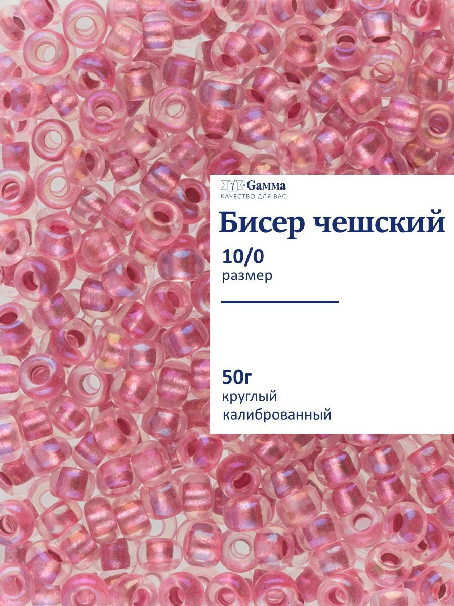 Бисер чешский 10/0 50г Gamma круглый E605 розовый (68498)