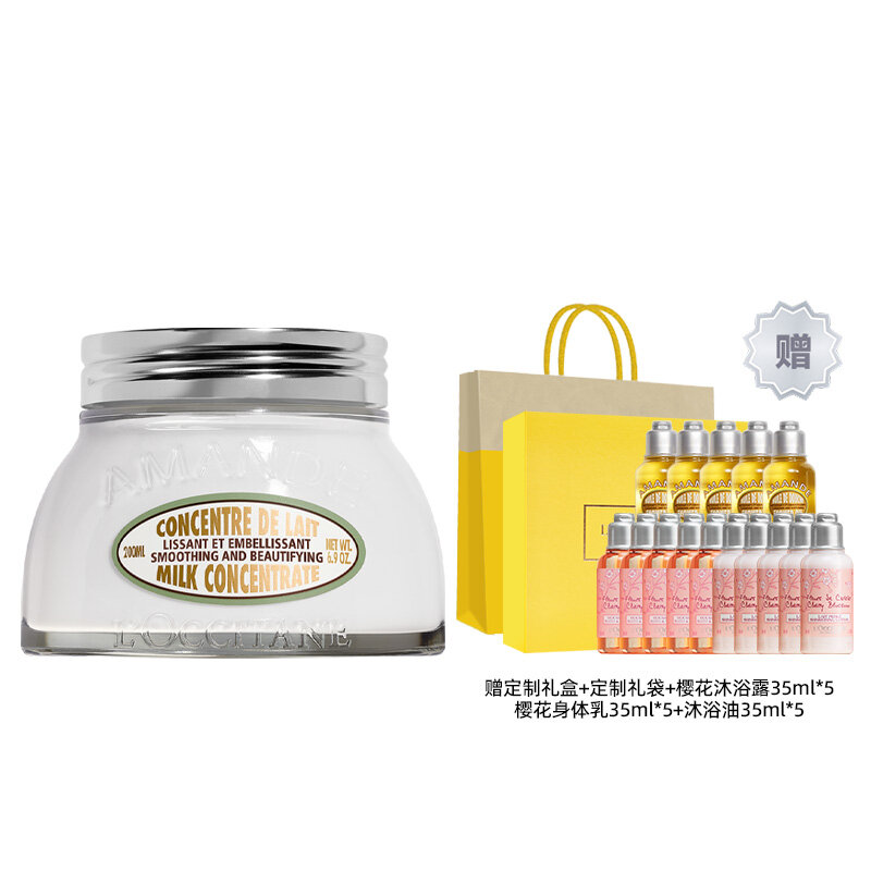 Концентрат молока для тела унисекс LOCCITANE 5701786, 100мл, подтягивающий увлажняющий