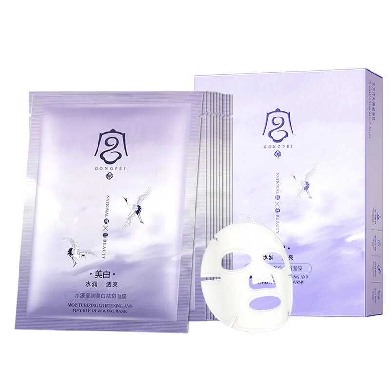 Тканевая маска для лица унисекс GONGPEI Hydrating and Brightening Spot-Removing Mask, 10 шт.