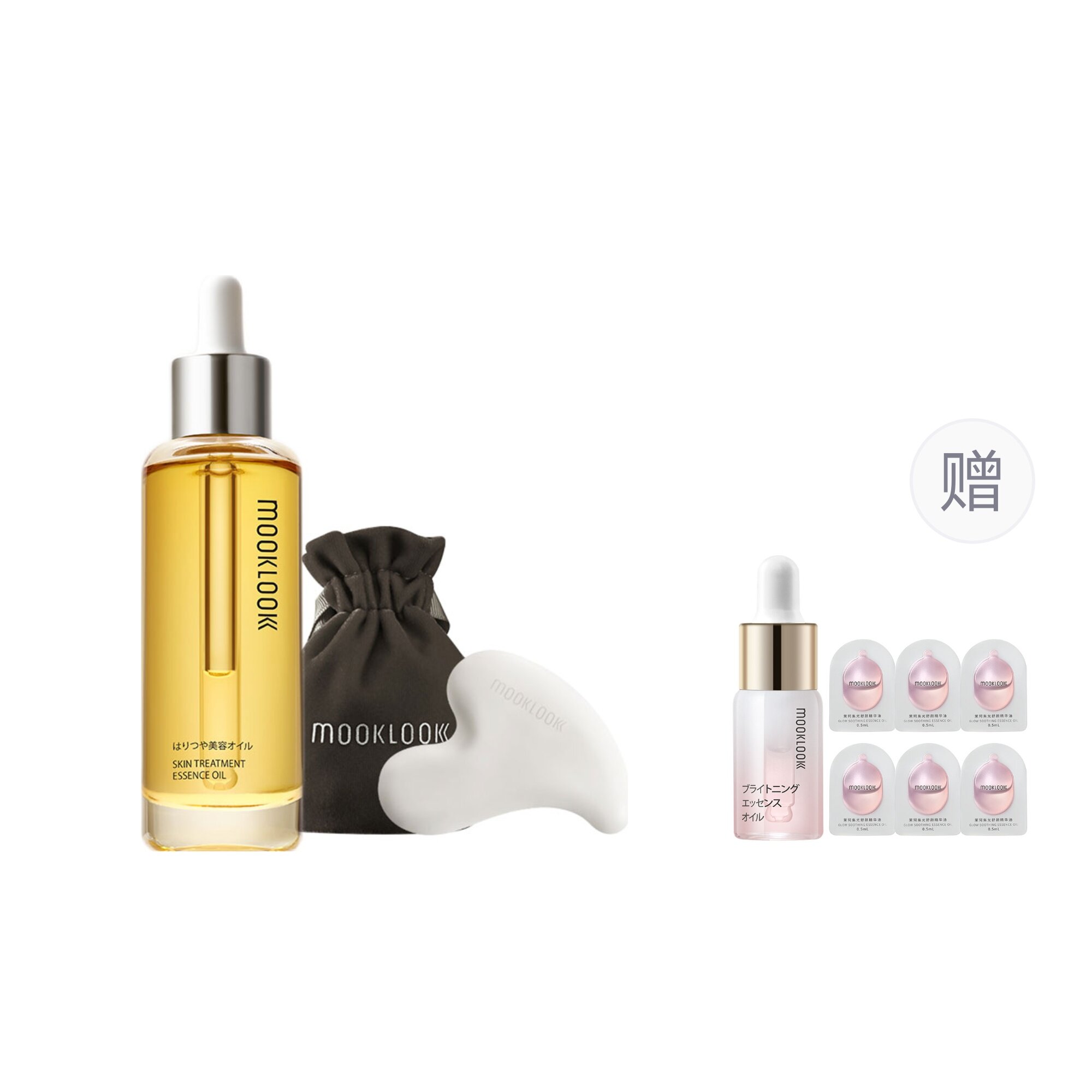 Масло-эссенция восстанавливающее женское Mooklook Время новой кожи, со скваланом от морщин, маленькая золотая бутылочка