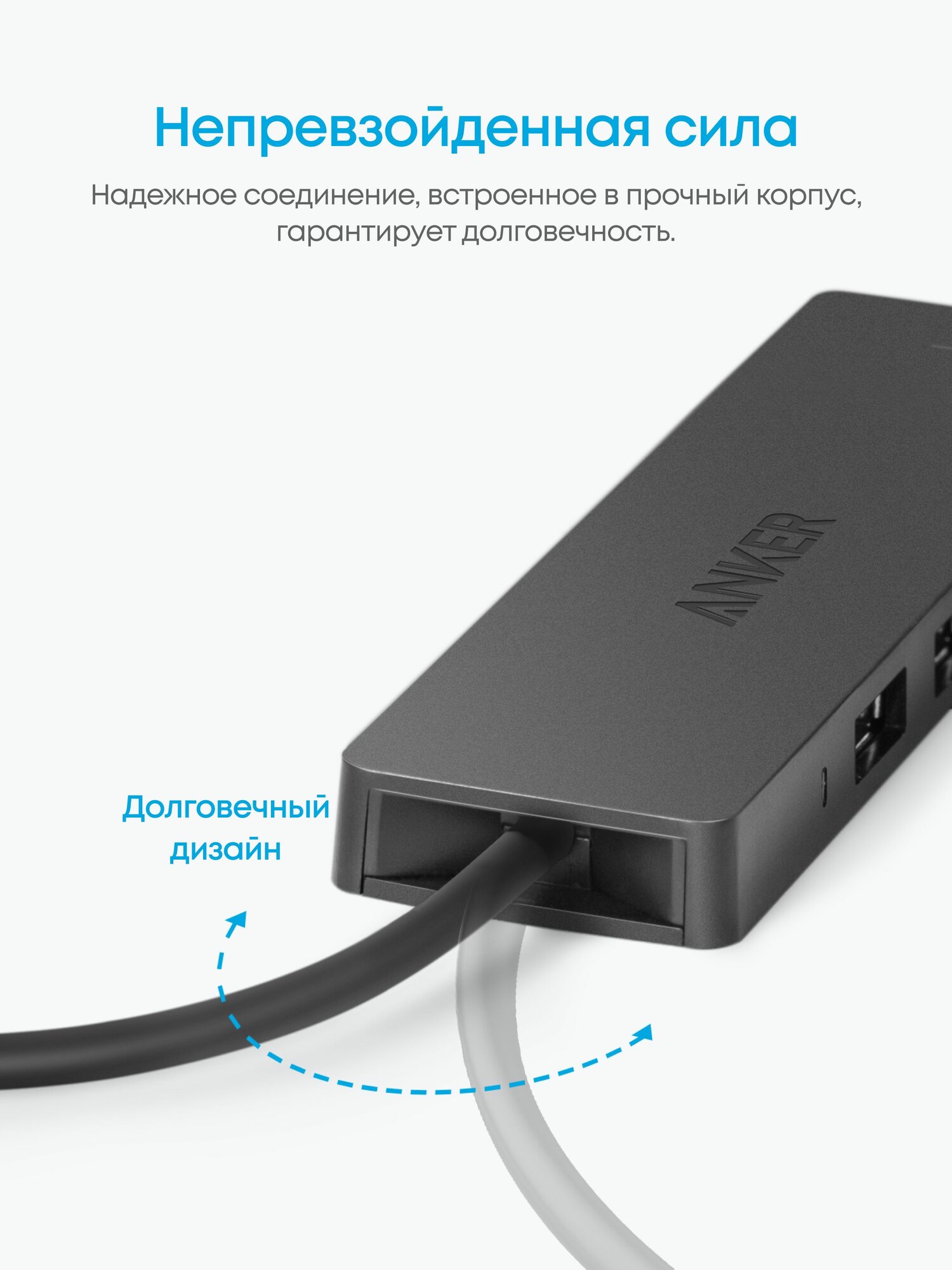 USB-концентратор — фото 1