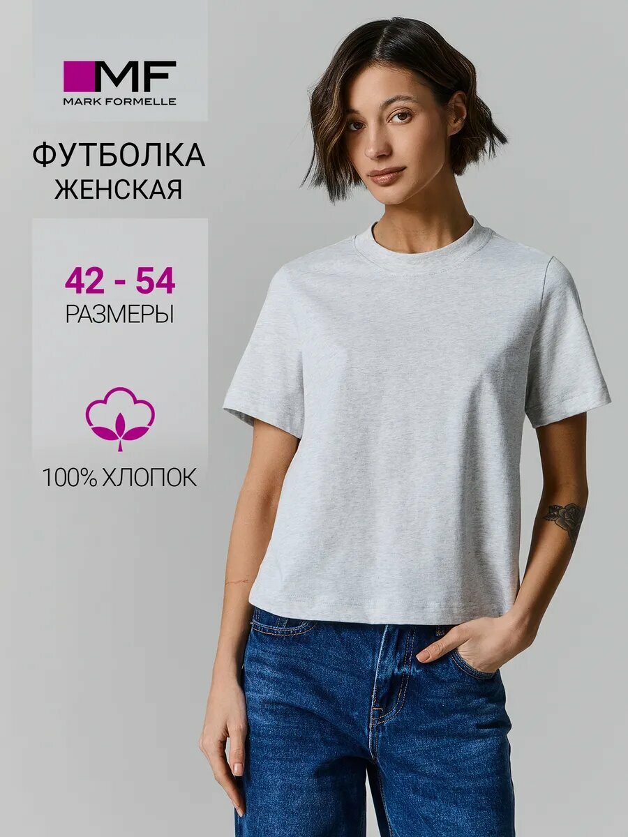 Футболка для женщин