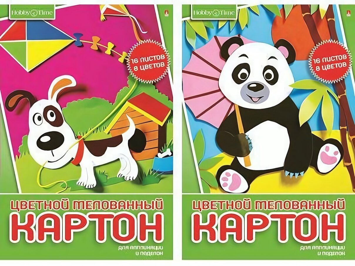 Цветной картон А4, 16 листов 8 цветов, мелованный, в папке 'хобби тайм'