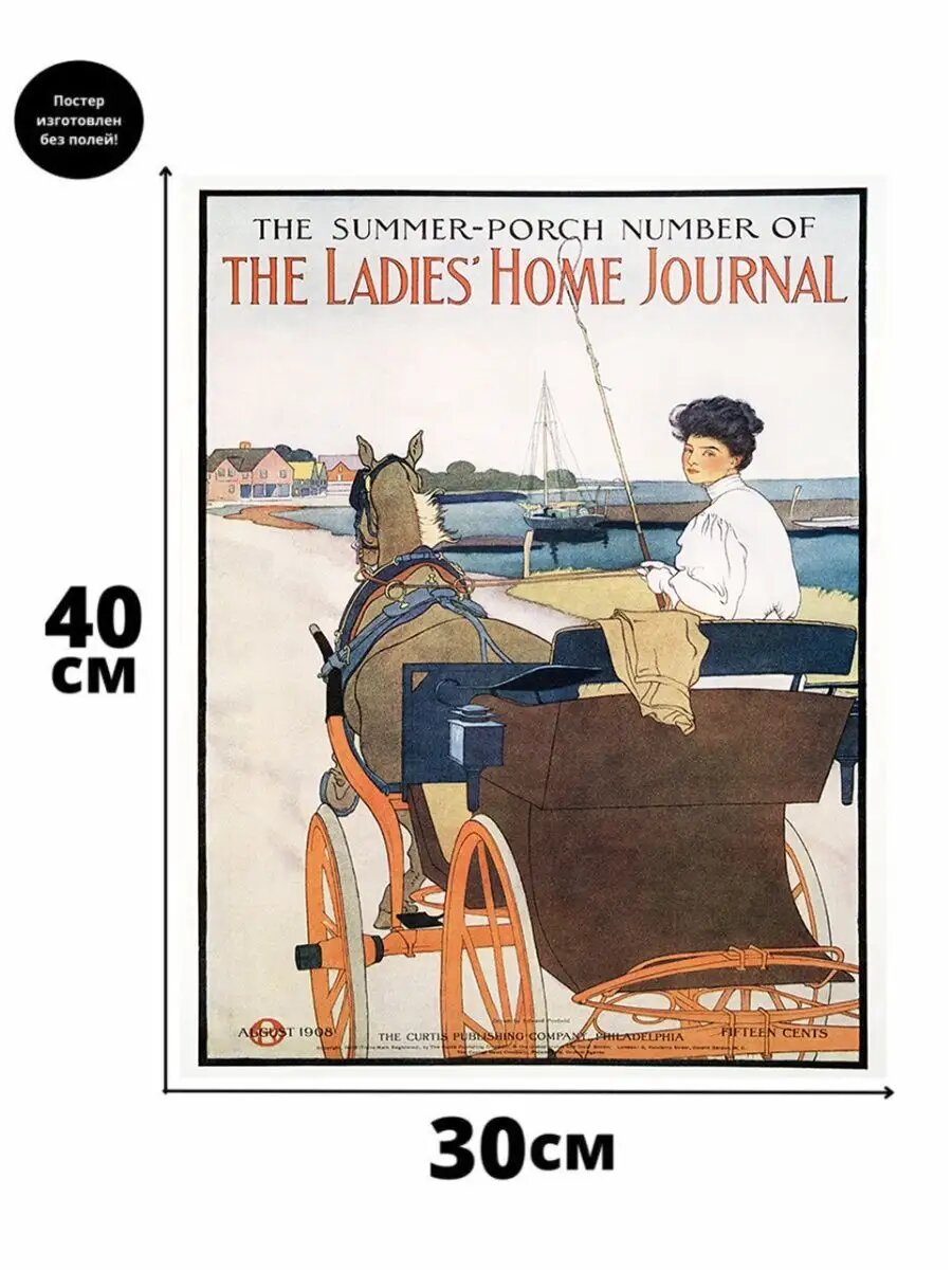 Постер лошадь конный спорт в ретро стиле