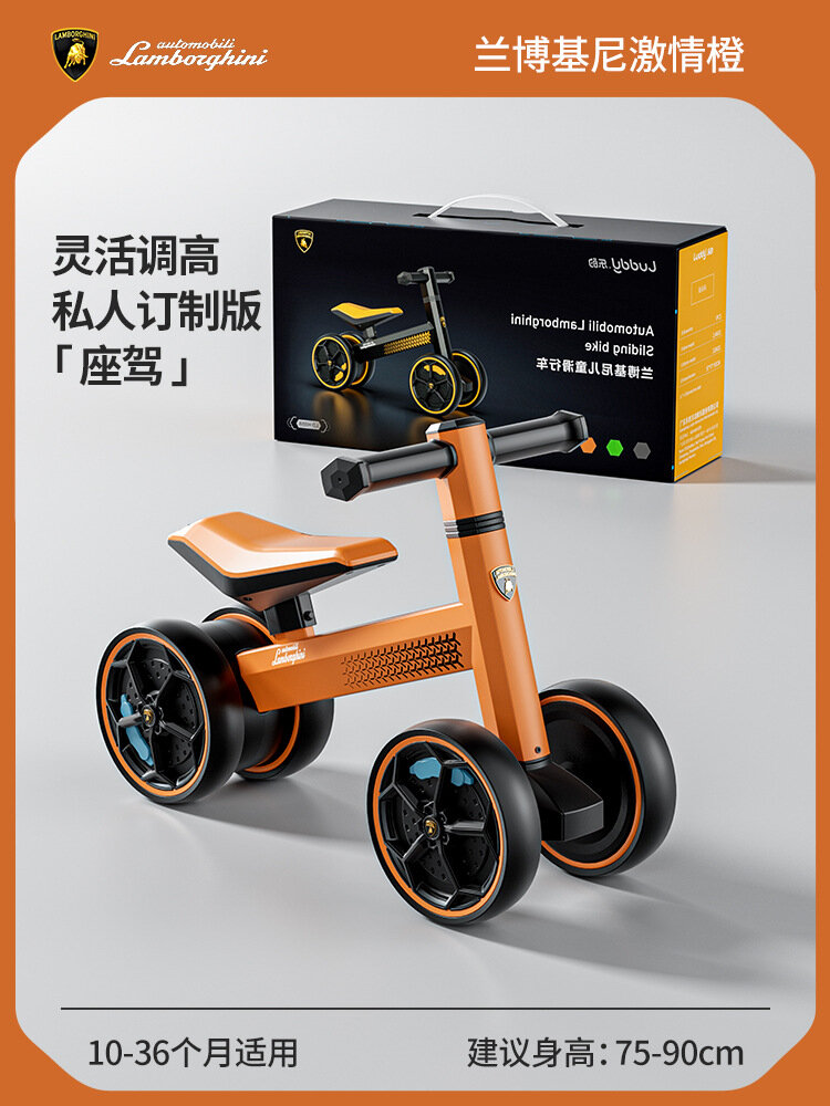 Оригинальный совместный выпуск детского балансировочного велосипеда премиум-класса, двухколесный ходунок, без педалей, идеальный подарок для годовалого ребенка.