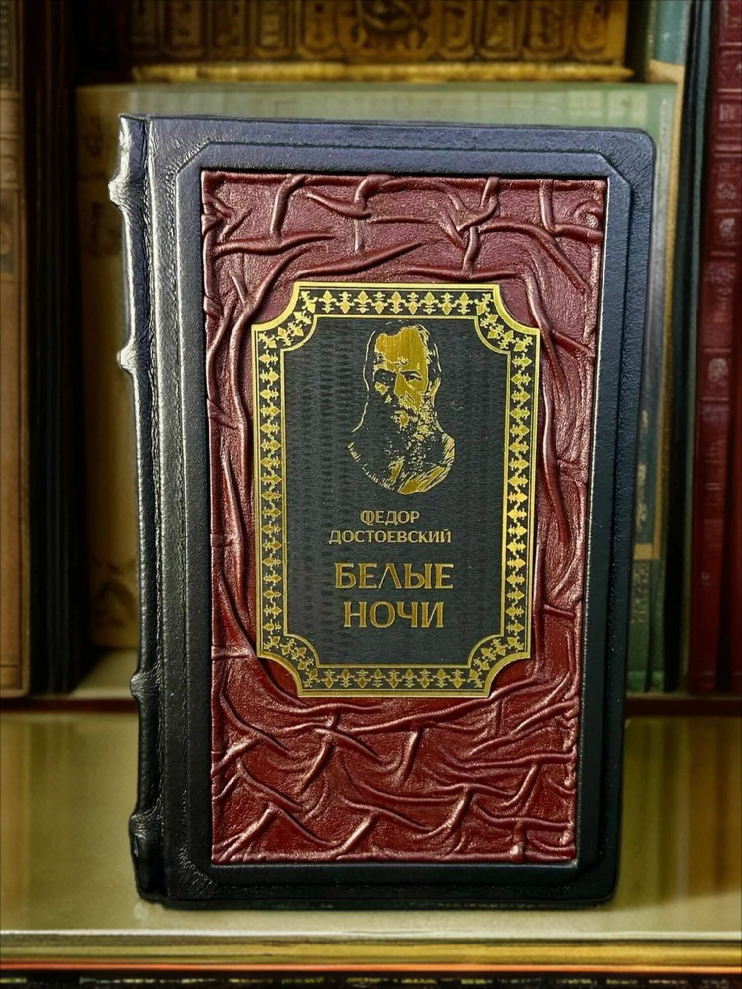 Книга в кожаном переплете "Белые ночи" Ф. Достоевский