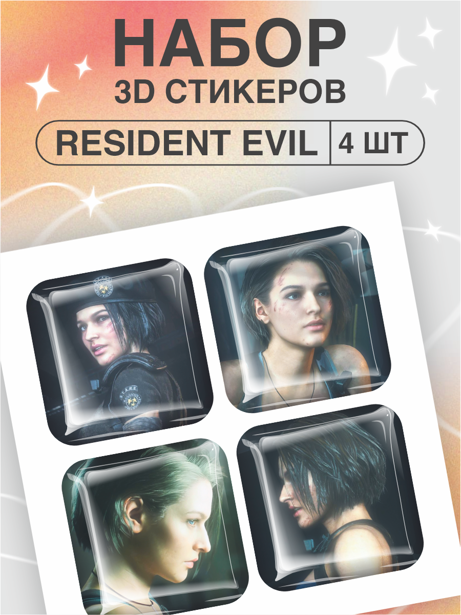 Наклейки на телефон 3D Джилл Валентайн resident evil