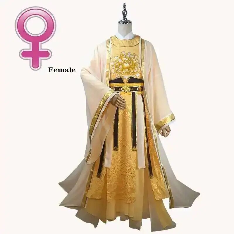 Костюм Цзинь Гуанъяо MDZS для косплея S, Costume Female