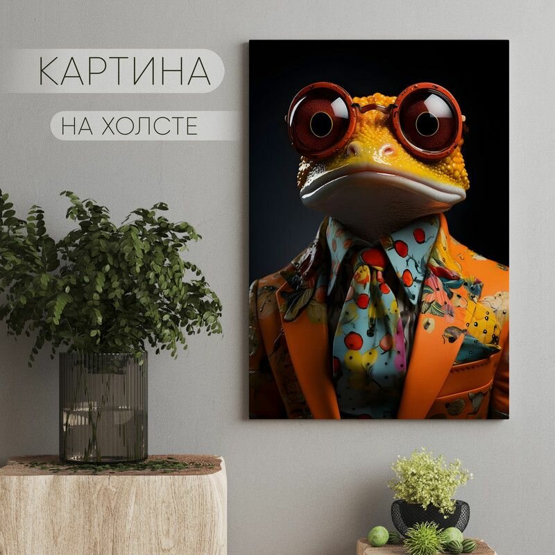 Картина на холсте Забавная Лягушка арт (13) 20х30 см