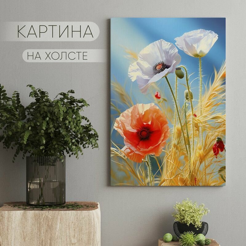 Картина на холсте Маки красивые цветы эстетика природа (29) 40х60 см