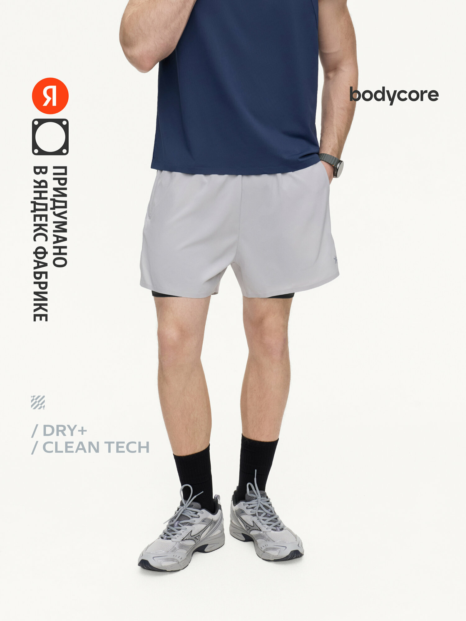 Шорты спортивные из быстросохнущей ткани с антибактериальной пропиткой