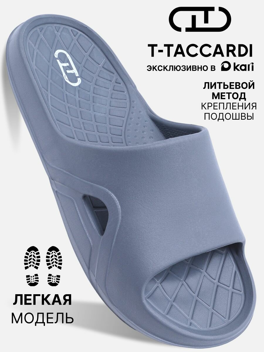 Шлёпанцы Весна-лето 2026